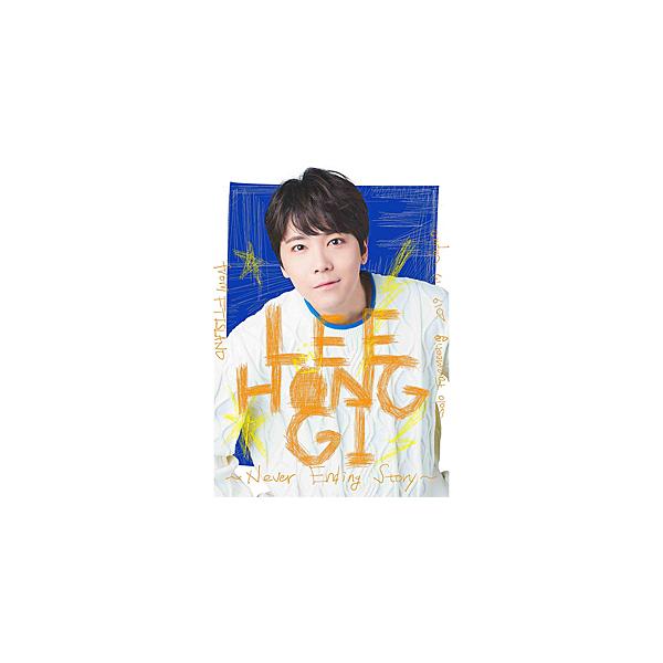 ◆品　番：WPBL-90569◆発売日：2020年12月23日発売◆出荷目安：５〜１０日◆※先着特典：生写真（共通ver.）は終了致しました。◆ソロファンミーティング２０１９インジャパンネバーエンディングストーリー/SOLO FANMEET...