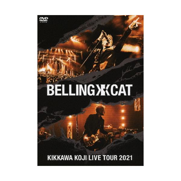◆品　番：WPBL-90584◆発売日：2022年03月23日発売◆出荷目安：５〜１０日◆※先着特典：ポストカードは終了致しました。◆キッカワコウジライブツアー２０２１ベリングキャット/KIKKAWA KOJI LIVE TOUR 2021...