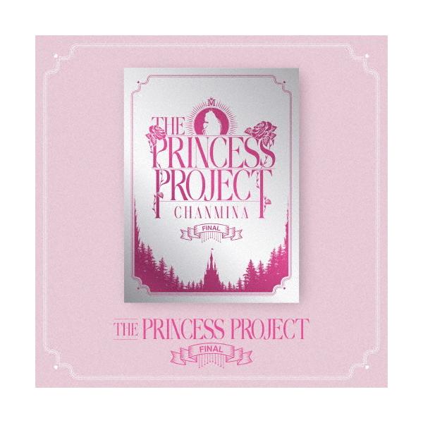 ◆品　番：WPBL-90585◆発売日：2022年03月23日発売◆出荷目安：５〜１０日◆※早期予約特典：スマホケーブルマスコットは終了致しました。◆ザ・プリンセスプロジェクトファイナル/PRINCESS PROJECT -FINAL-,THE