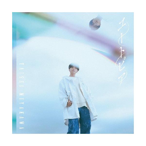 ◆品　番：WPCL-13446◆発売日：2022年12月21日発売◆出荷目安：１〜２週間◆Type-A◆ユートピア