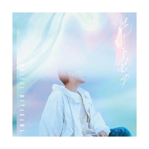 ◆品　番：WPCL-13447◆発売日：2022年12月21日発売◆出荷目安：１〜２週間◆Type-B◆ユートピア