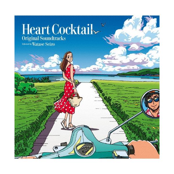 ◆品　番：WPCL-13523/4◆発売日：2024年02月14日発売◆出荷目安：５〜１０日◆ブックレット+ジャケットステッカー付◆ハートカクテルオリジナルサウンドトラックス