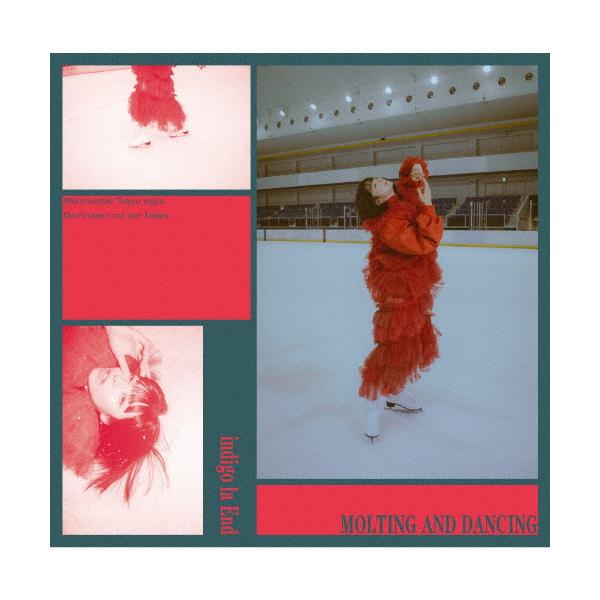 ◆品　番：WPCL-13627◆発売日：2025年01月29日発売◆出荷目安：２〜５日◆通常盤◆※先着特典：クリアファイルは終了致しました。◆モルティングアンドダンシング/MOLTING AND DANCING