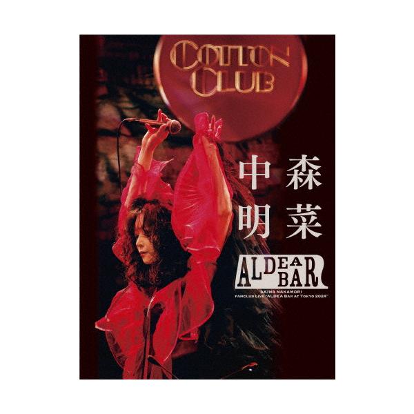 ◆品　番：WPBL-90669◆発売日：2025年05月01日発売◆出荷目安：２〜５日◆三方背BOX仕様◆※先着特典：中森明菜オリジナル・生写真2枚セットは終了致しました。◆ファンクラブライブアルデアバーアットトウキョウ２０２４/FANCL...
