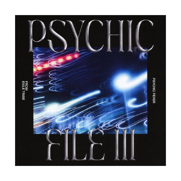 ◆品　番：WPCL-13650◆発売日：2025年06月18日発売◆出荷目安：５〜１０日◆通常盤◆※先着特典：クリアファイルは終了致しました。◆サイキックファイル３/PSYCHIC FILE 3