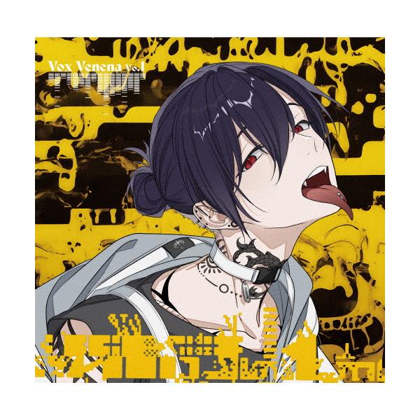 ◆品　番：WPCL-13701◆発売日：2025年09月24日発売◆出荷目安：５〜１０日◆通常盤G/トレカセット付◆トキシカホリックキャラクターソングアルバムヴォクスウェネーナボリューム１/TOXIC-A-HOLIC CHARACTER S...