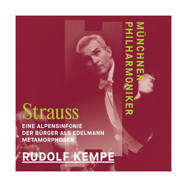 ◆品　番：WPCS-28518/9◆発売日：2026年05月08日発売◆出荷目安：発売日前日〜３日◆種類:HybridCD◆金曜販売開始商品◆アルプスコウキョウキョクリヒャルトシュトラウスサクヒンシュウ