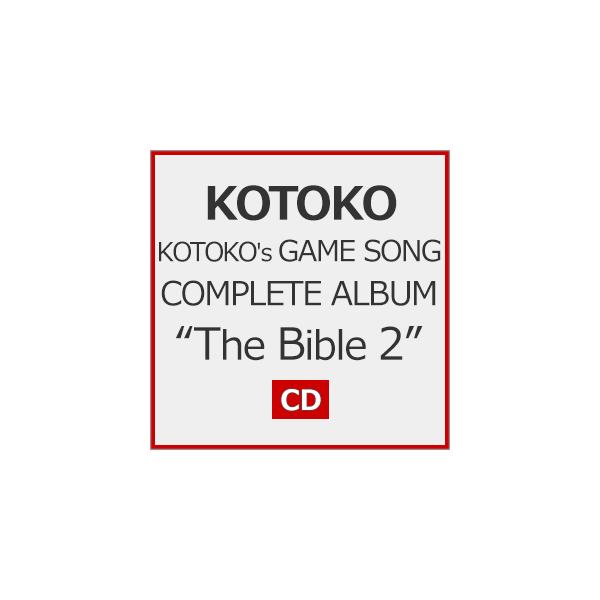 ◆品　番：WPCL-13768◆発売日：2026年07月15日発売◆出荷目安：発売日前日◆コトコトズゲームソングコンプリートアルバムザバイブル２/KOTOKO'S GAME SONG COMPLETE ALBUM "THE BIBLE 2"