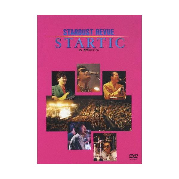 ◆品　番：WPBL-95003◆発売日：2006年05月24日発売◆出荷目安：５〜１０日◆スターティックインアリアケコロシアム