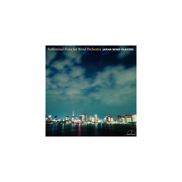 ◆品　番：MM-2199◆発売日：2014年09月25日発売◆出荷目安：１〜２週間◆※インディーズ商品の為、お届けまでにお時間がかかる場合がございます。予めご了承下さい。◆シンソウノマツリ