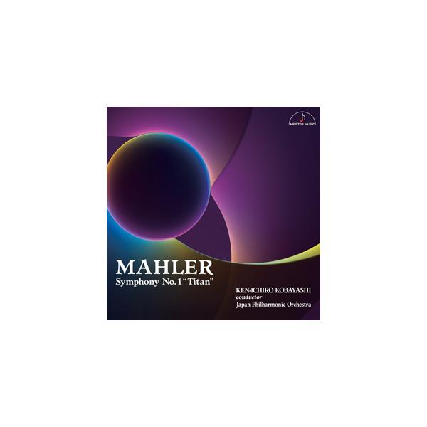 ◆品　番：MM-4558◆発売日：2026年09月25日発売◆出荷目安：発売日後３〜７日◆※インディーズ商品の為、お届けまでにお時間がかかる場合がございます。予めご了承下さい。◆マーラーコウキョウキョクダイ１バンキョジン