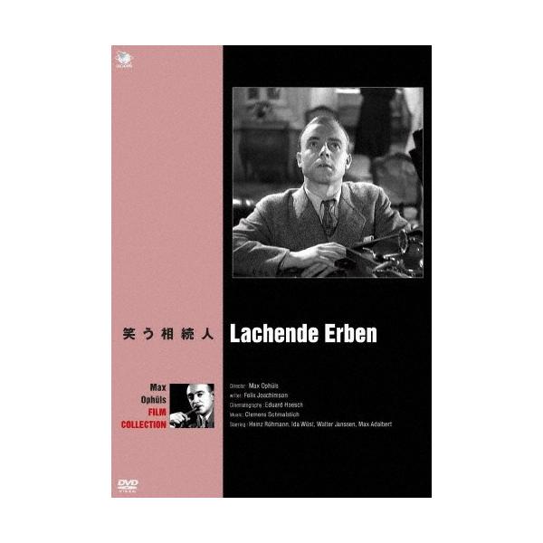 ◆品　番：BWD-2233◆発売日：2012年05月03日発売◆出荷目安：５〜１０日◆ワラウソウゾクニン/LACHENDE ERBEN