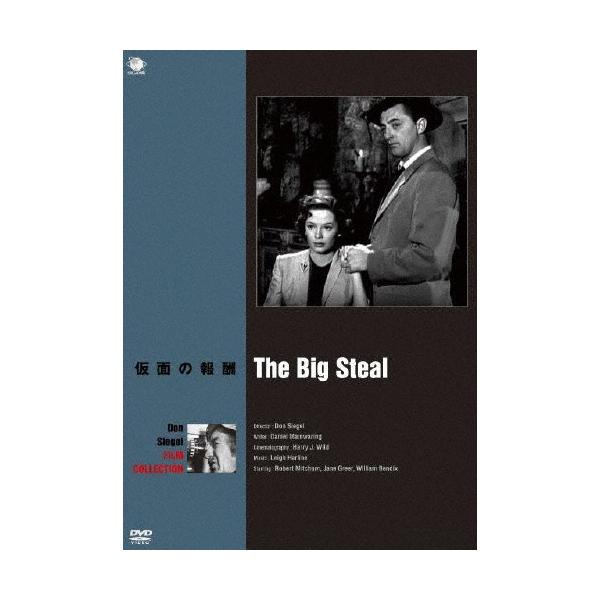 ◆品　番：BWD-2246◆発売日：2012年06月02日発売◆出荷目安：５〜１０日◆カメンノホウシュウ/BIG STEAL,THE