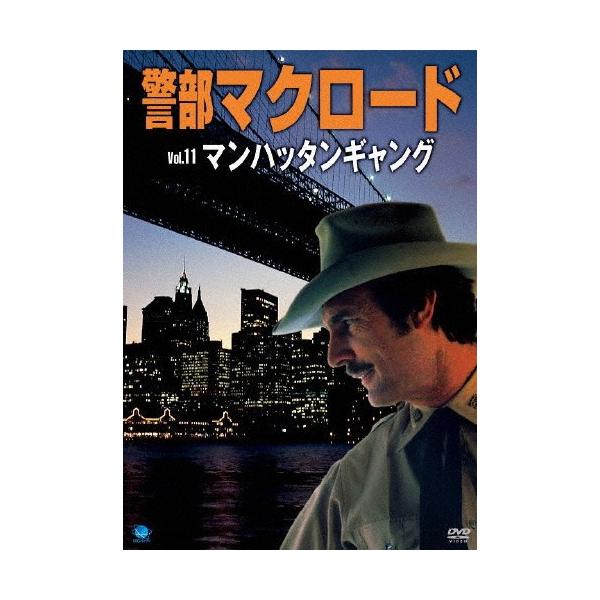 ◆品　番：BWD-2311◆発売日：2012年11月02日発売◆出荷目安：５〜１０日◆ケイブマクロード１１マンハッタンギャング/MCCLOUD