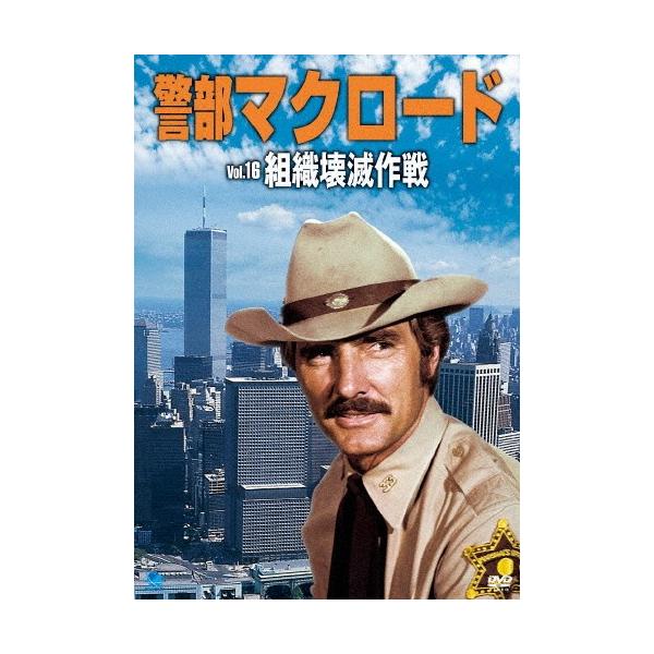 ◆品　番：BWD-2316◆発売日：2012年12月07日発売◆出荷目安：５〜１０日◆ケイブマクロード１６ソシキカイメツサクセン/MCCLOUD