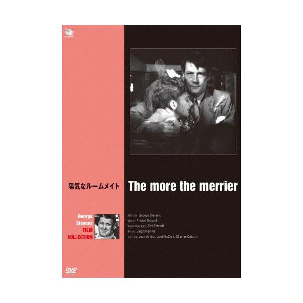 ◆品　番：BWD-2449◆発売日：2013年05月03日発売◆出荷目安：５〜１０日◆ヨウキナルームメイト/MORE THE MERRIER,THE