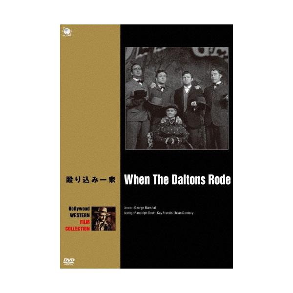 ◆品　番：BWD-2494◆発売日：2013年10月04日発売◆出荷目安：５〜１０日◆ナグリコミイッカ/WHEN THE DALTONS RODE