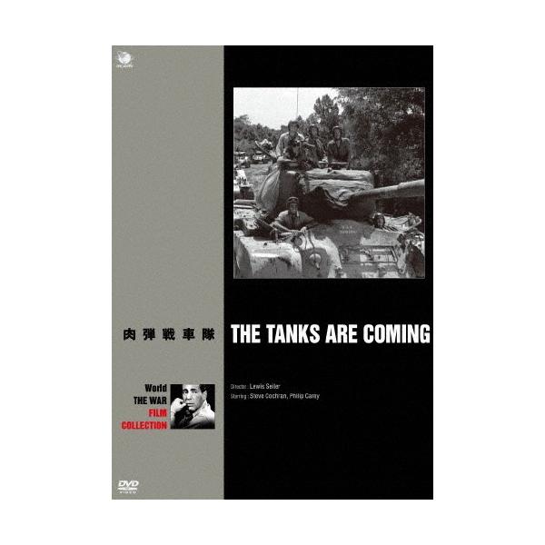 ◆品　番：BWD-2514◆発売日：2013年10月04日発売◆出荷目安：５〜１０日◆ニクダンセンシャタイ/RAMROD