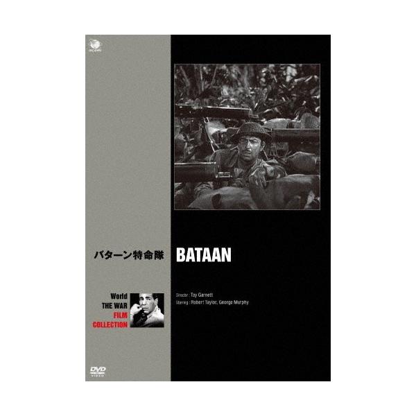 ◆品　番：BWD-2520◆発売日：2013年10月04日発売◆出荷目安：５〜１０日◆バターントクメイタイ/WHEN THE DALTONS RODE