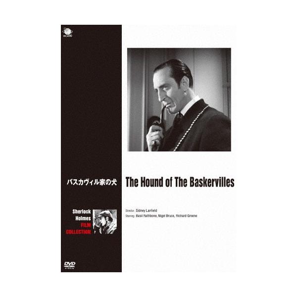 ◆品　番：BWD-2521◆発売日：2014年04月04日発売◆出荷目安：５〜１０日◆バスカヴィルイエノイヌ/HOUND OF THE BASKERVILLES,THE