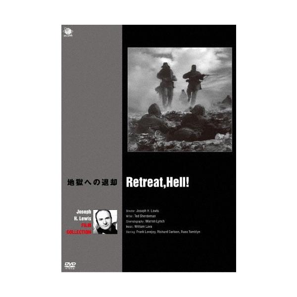 ◆品　番：BWD-2537◆発売日：2013年10月04日発売◆出荷目安：５〜１０日◆ジゴクヘノタイキャク/RETREAT,HELL!