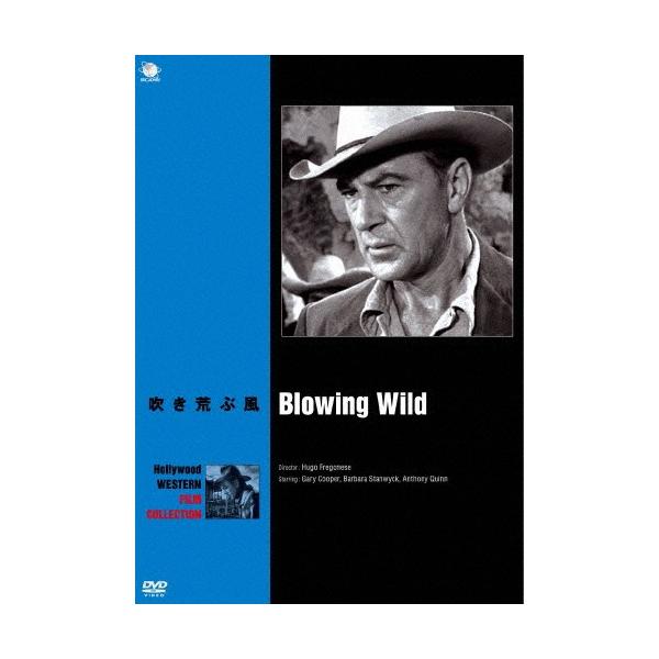 ◆品　番：BWD-2592◆発売日：2014年03月05日発売◆出荷目安：５〜１０日◆フキスサブカゼ/BLOWING WIND