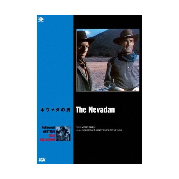 ◆品　番：BWD-2597◆発売日：2014年03月05日発売◆出荷目安：５〜１０日◆ネヴァダノオトコ/NEVADAN