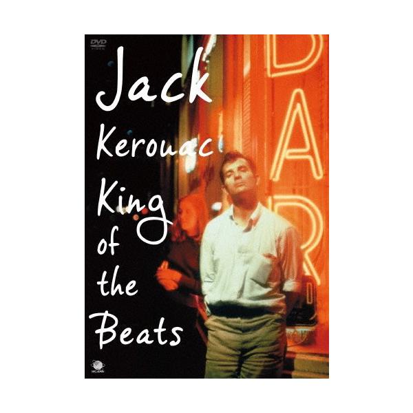 ◆品　番：BWD-2624◆発売日：2014年05月02日発売◆出荷目安：５〜１０日◆ジャックケルアックキングオブザビート/JACK KEROUAC:KING OF THE BEATS