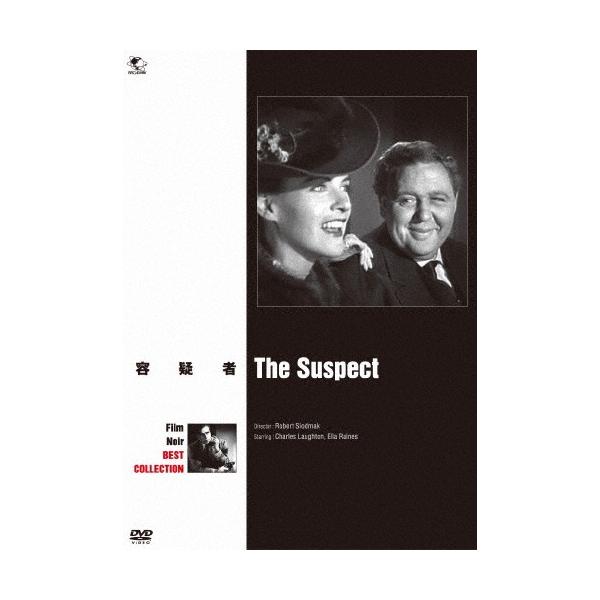 ◆品　番：BWD-2631◆発売日：2014年06月04日発売◆出荷目安：５〜１０日◆ヨウギシャ/SUSPECT,THE