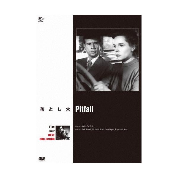 ◆品　番：BWD-2632◆発売日：2014年06月04日発売◆出荷目安：５〜１０日◆オトシアナ/PITFALL