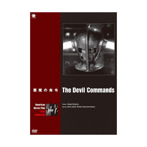 ◆品　番：BWD-2683◆発売日：2014年10月03日発売◆出荷目安：５〜１０日◆アメリカンホラーフィルムアクマノメイレイ/DEVIL COMMANDS,THE