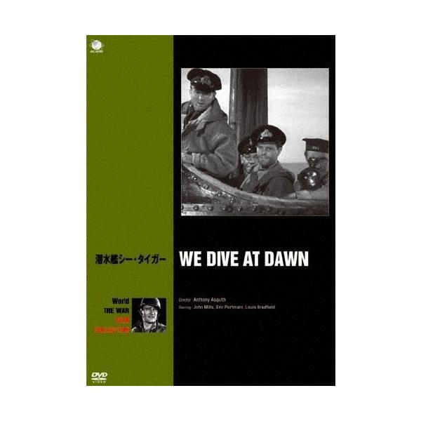◆品　番：BWD-2686◆発売日：2014年11月05日発売◆出荷目安：５〜１０日◆セカイノセンソウエイガメイサクシリーズセンスイカンシータイガー/WE DIVE AT DAWN