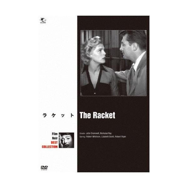 ◆品　番：BWD-2719◆発売日：2015年01月07日発売◆出荷目安：５〜１０日◆アクマノイクマチ/RACKET,THE