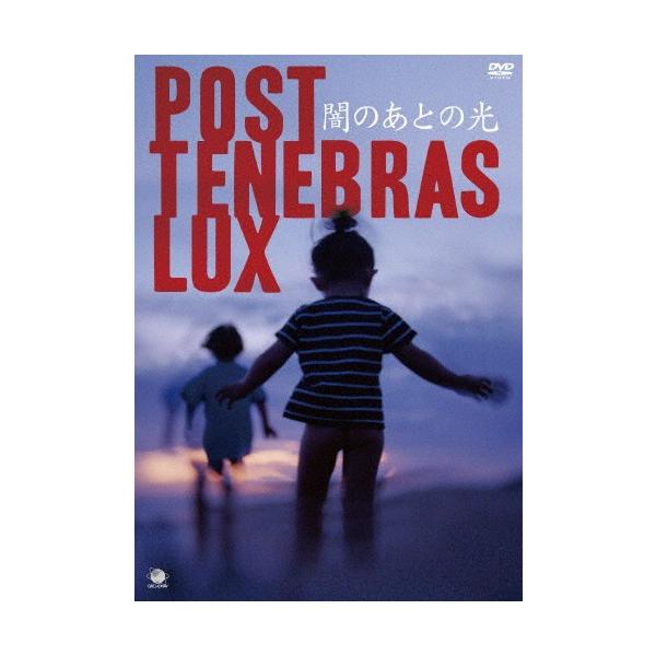 ◆品　番：BWD-2724◆発売日：2014年12月03日発売◆出荷目安：５〜１０日◆ヤミノアトノヒカリ/POST TENEBRAS LUX