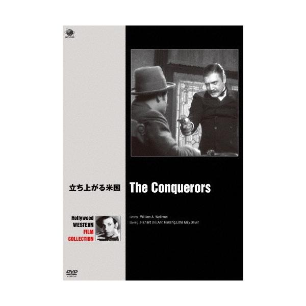 ◆品　番：BWD-2791◆発売日：2015年06月03日発売◆出荷目安：５〜１０日◆タチアガルベイコク/CONQUERORS,THE