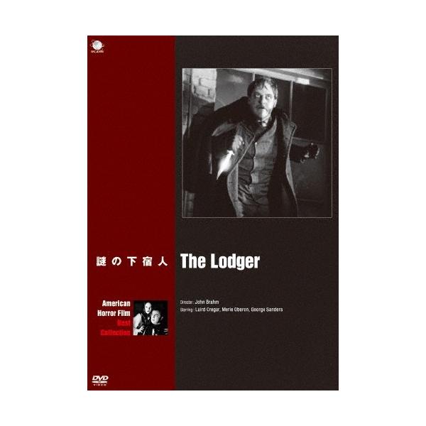 ◆品　番：BWD-2835◆発売日：2015年08月05日発売◆出荷目安：５〜１０日◆ナゾノゲシュクニン/LODGER,THE