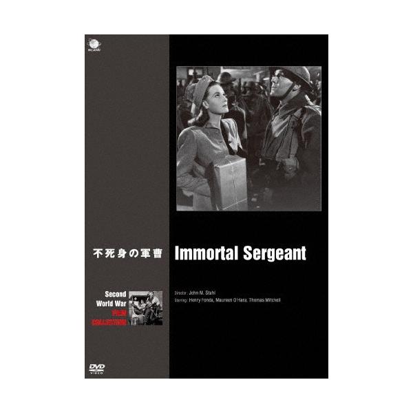 ◆品　番：BWD-2853◆発売日：2015年09月02日発売◆出荷目安：５〜１０日◆フジミノグンソウ/IMMORTAL SERGEANT