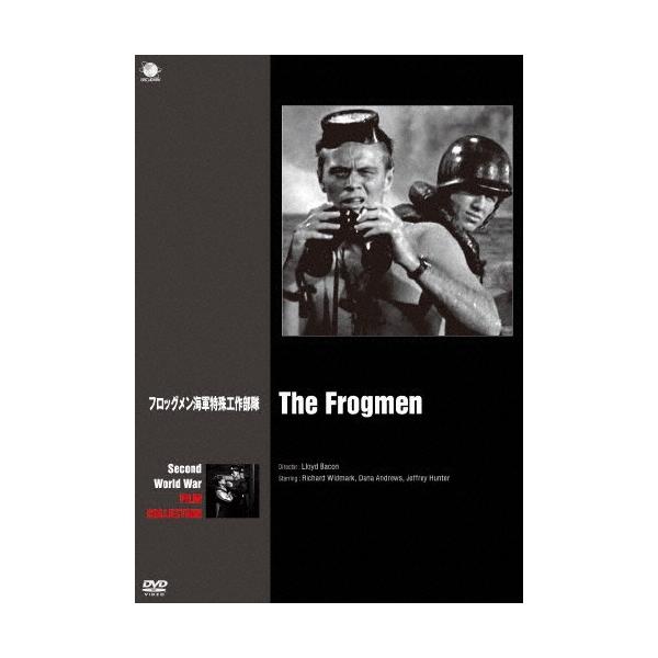 ◆品　番：BWD-2872◆発売日：2015年10月02日発売◆出荷目安：５〜１０日◆ロッグメンカイグントクシュコウサクブタイ/FROGMEN,THE