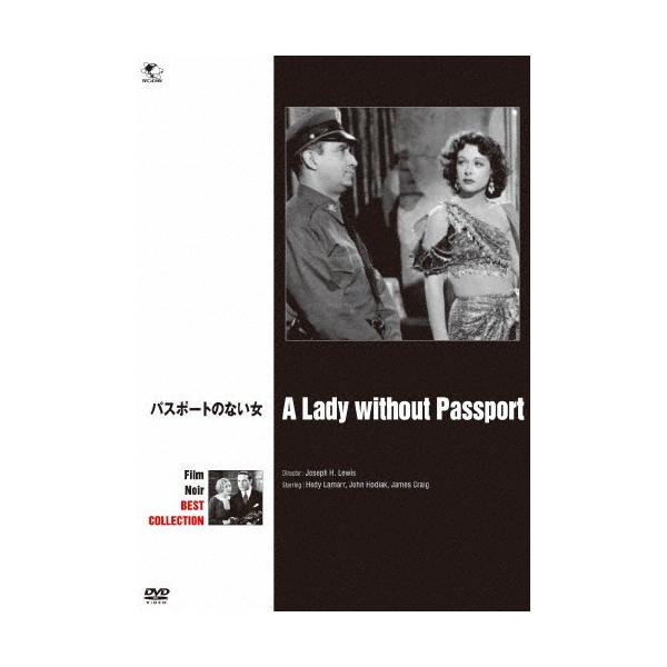 ◆品　番：BWD-2883◆発売日：2015年11月03日発売◆出荷目安：５〜１０日◆パスポートノナイオンナ/A LADY WITHOUT PASSPORT