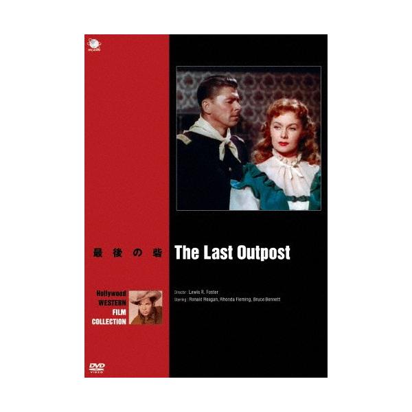 ◆品　番：BWD-2920◆発売日：2016年01月08日発売◆出荷目安：５〜１０日◆サイゴノトリデ/LAST OUTPOST,THE