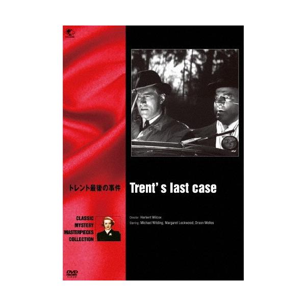 ◆品　番：BWD-3003◆発売日：2016年08月03日発売◆出荷目安：５〜１０日◆トレントサイゴノジケン/TRENT'S LAST CASE