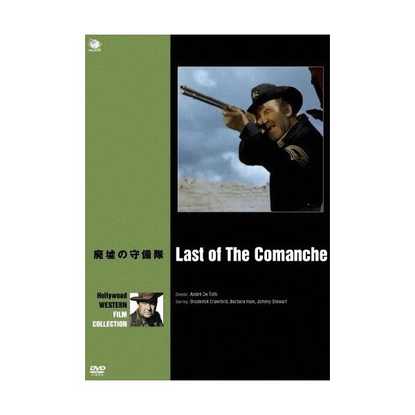 ◆品　番：BWD-3026◆発売日：2016年10月05日発売◆出荷目安：５〜１０日◆ハイキョノシュビタイ/LAST OF THE COMANCHE