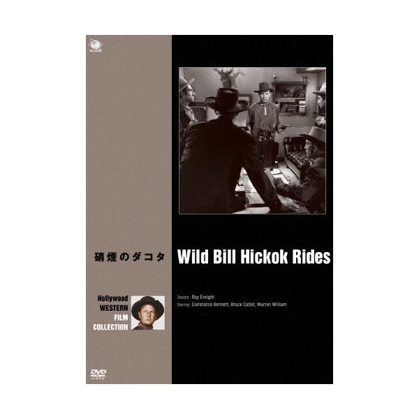 ◆品　番：BWD-3100◆発売日：2017年05月03日発売◆出荷目安：５〜１０日◆ショウエンノダコタ/WILD BILL HICKOCK RIDES