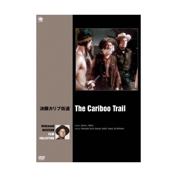 ◆品　番：BWD-3101◆発売日：2017年05月03日発売◆出荷目安：５〜１０日◆ケットウカリブカイドウ/CARIBOO TRAIL