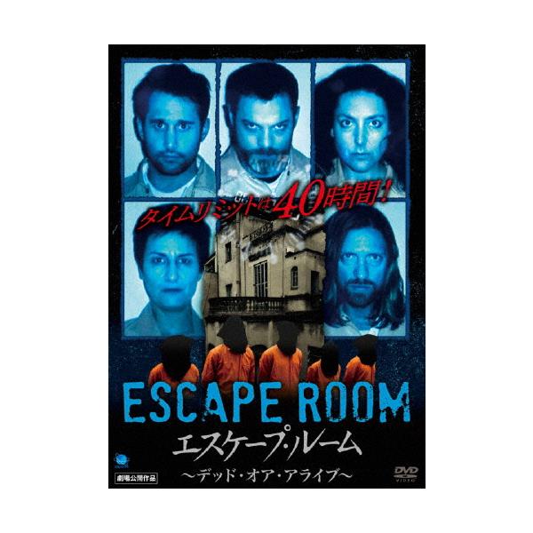 ◆品　番：BWD-3158◆発売日：2018年11月03日発売◆出荷目安：５〜１０日◆エスケープルームデッドオアアライブ/ESCAPE FROM MARWIN