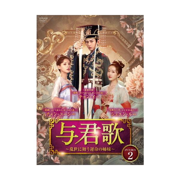 ◆品　番：BWD-3324◆発売日：2024年02月07日発売◆出荷目安：５〜１０日◆ヨクンカランセニマウウンメイノシマイ/STAND BY ME