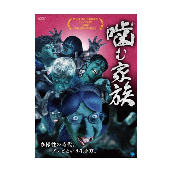 ◆品　番：BWD-3363◆発売日：2025年10月03日発売◆出荷目安：１〜２週間◆カムカゾク