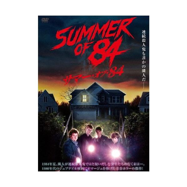 ◆品　番：BWDX-1013◆発売日：2019年11月20日発売◆出荷目安：５〜１０日◆種類:Blu-ray◆R15◆サマーオブエイティーフォー/SUMMER OF 84