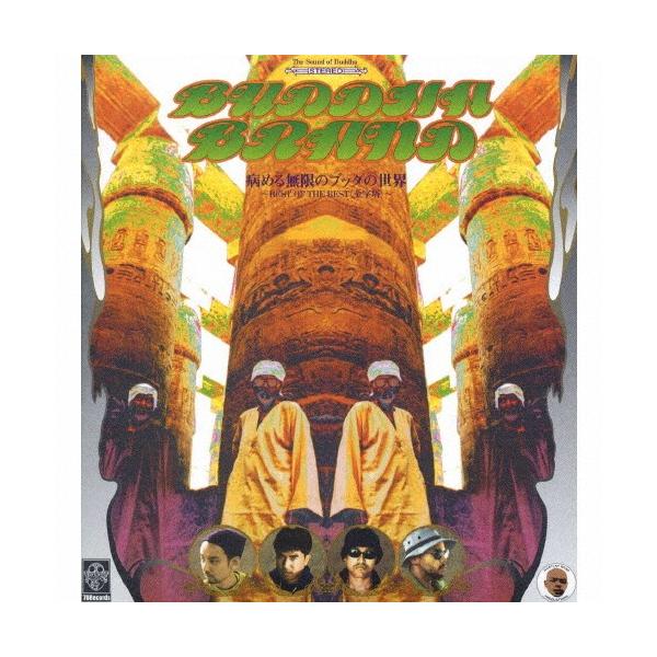 ◆品　番：CTCR-14150/1◆発売日：2000年03月15日発売◆出荷目安：２〜５日◆ヤメルムゲンノブッダノセカイベストオブザベストキンジトウ