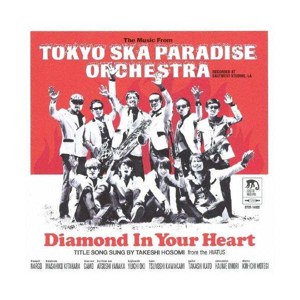 ◆品　番：CTCR-14802◆発売日：2013年07月03日発売◆出荷目安：５〜１０日◆ダイアモンドインユアハート/DIAMOND IN YOUR HEART